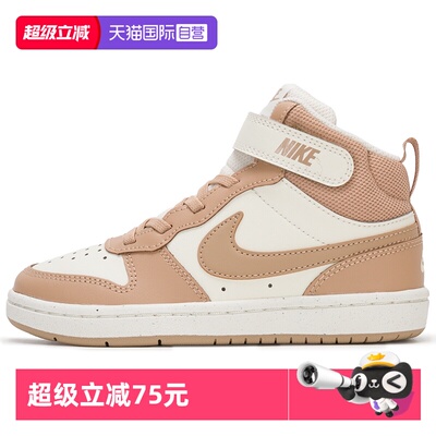 NIKE耐克儿童板鞋休闲鞋新款