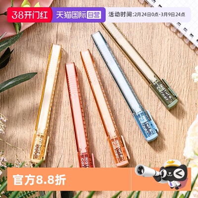 【自营】kokuyo日本国誉Nature Corner草木悠游 细细擦 橡皮干净少屑 素描橡皮绘画美术笔式橡皮