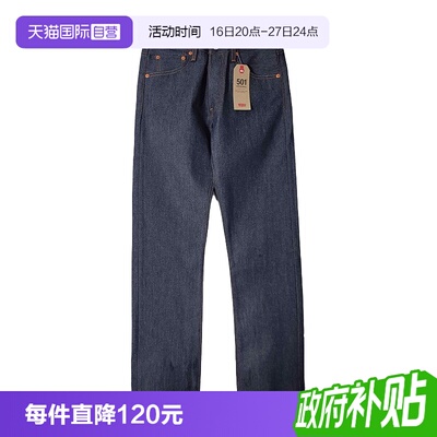 自营501直筒牛仔裤李维斯