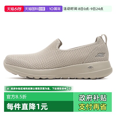 【自营】Skechers斯凯奇健步鞋女鞋轻便一脚穿GO WALK JOY休闲鞋