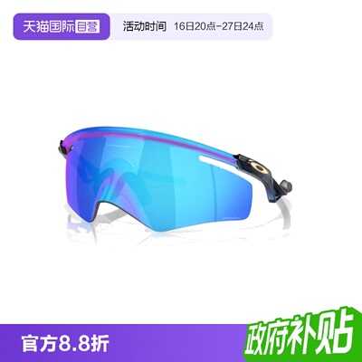 【自营】OAKLEY欧克利新年户外潮流运动眼镜男女护目眼镜0OO9481D