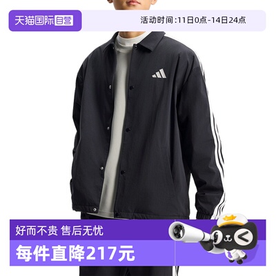 【自营】adidas阿迪达斯男子三条纹摇粒绒衬里夹克梭织外套KR2499