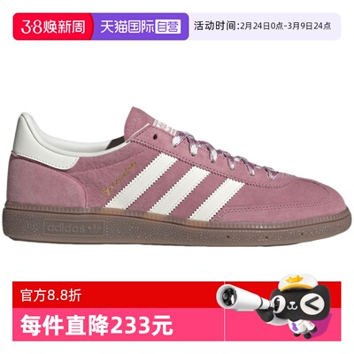 【自营】adidas阿迪达斯男女鞋运动休闲鞋中性简约低帮板鞋KJ6304