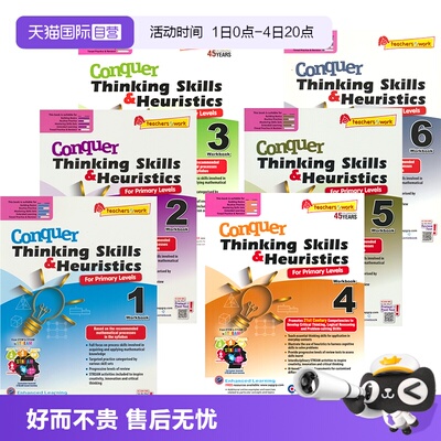 【自营】新加坡攻克数学应用题思维和探索 SAP Conquer Thinking Skills & Heuristics 小学1-6年级 练习册 小学教辅教材 英文原版