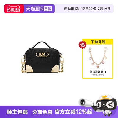 【自营】Michael KorsMK女包ESTELLE手提单肩斜挎包32F3G9EC0L001