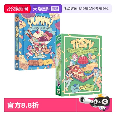 【自营】英文原版 点心甜品美食 美味实验史 2册 Yummy A History of Desserts/Tasty A History of Yummy Experiments 漫画