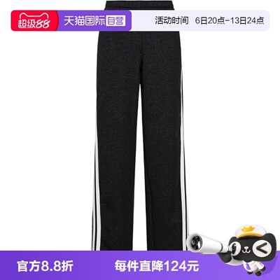 【自营】adidas阿迪达斯三条纹舞动系列香蕉裤女针织长裤KX8907