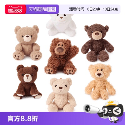 GUND迷你经典小熊玩偶背包挂件