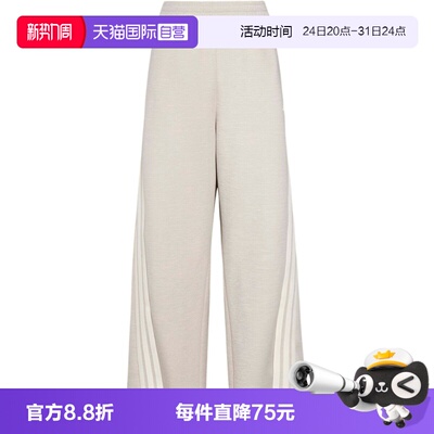 【自营】adidas阿迪达斯三条纹舞动系列女细闪针织卫裤长裤KX8913