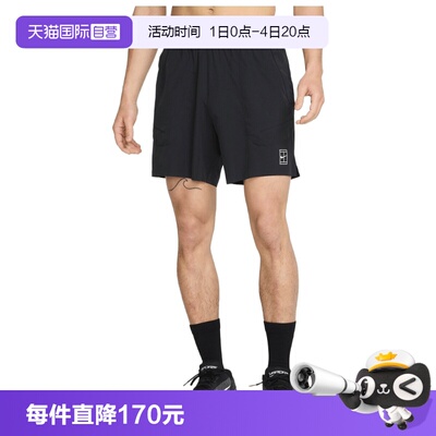 【自营】NIKE耐克男子运动休闲短裤休闲裤FZ6914-010