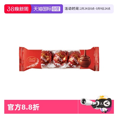 自营瑞士牛奶巧克力lindt
