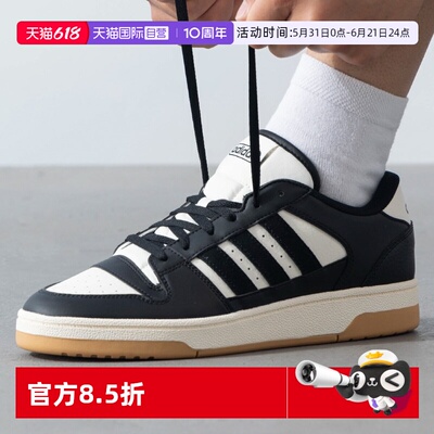 AdidasBREAKSTART篮球鞋