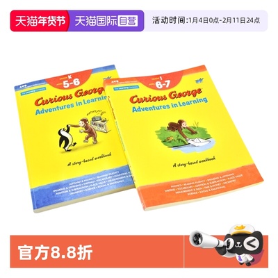 【自营】Curious George Adventures In Learning Grade K-1 好奇猴乔治练习册 趣味探索故事冒险 英语 数学 科学 英文原版