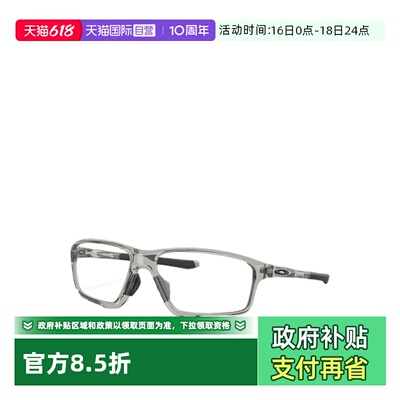 【自营】Oakley欧克利男女全框防滑眼镜框光学镜架OX8080