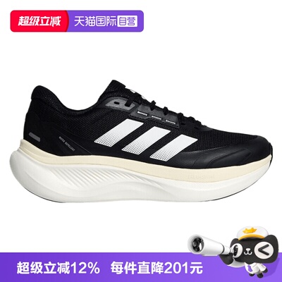 【自营】adidas阿迪DREAMCUSHIONSPW FTW男女运动跑步鞋KJ8096