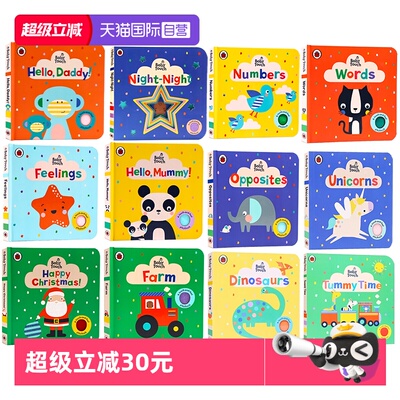 彩虹Rainbow触摸书英语原版绘本