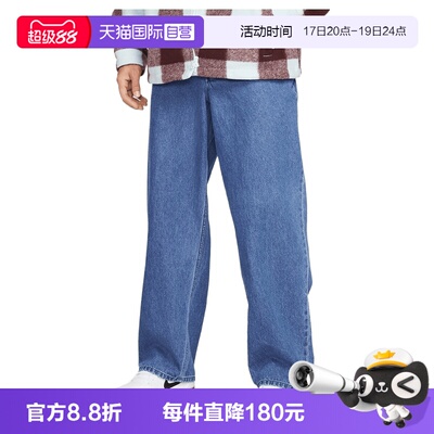 【自营】NIKE耐克男子运动休闲直筒裤长裤II7364-487