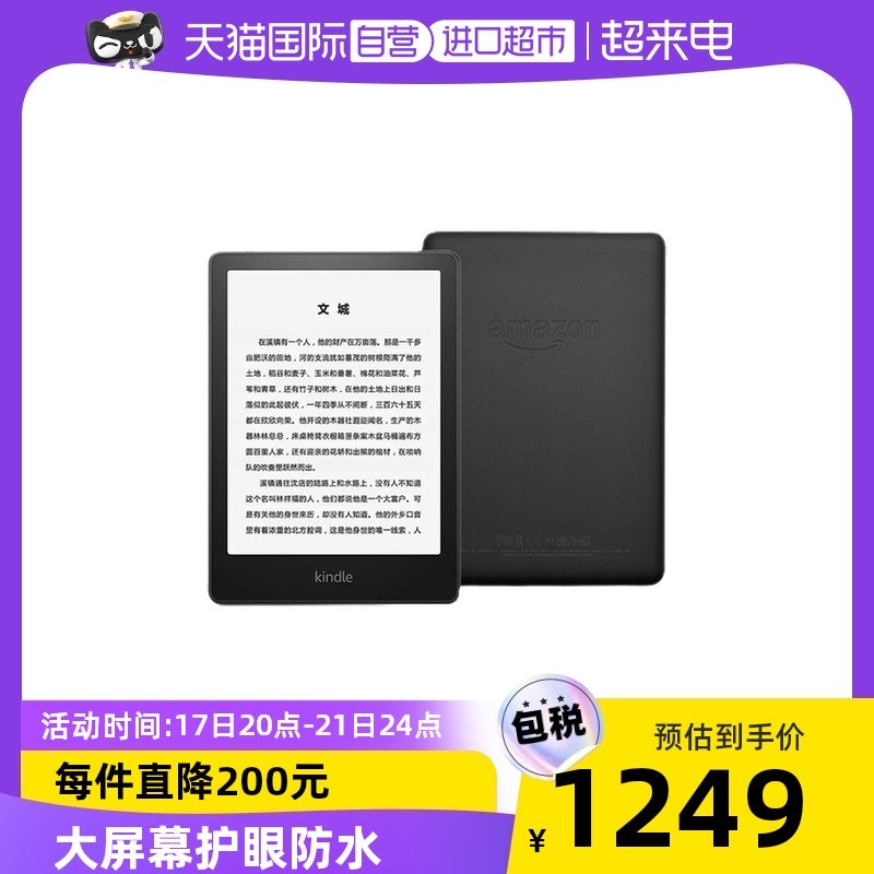 适用 Epson爱普生 M2118 M2128 M2129 M1178 M3148 M3178 M1129 M1108 M1128 M2148 ...