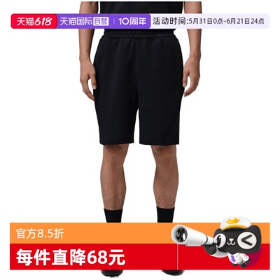 【自营】NIKE耐克男运动休闲短裤休闲裤IQ3801-010