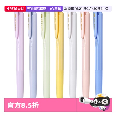 【自营】uni三菱中性笔UMN-155NC限定色低阻尼Signo按动笔顺滑按动笔0.5mm学生用黑色笔冰霜蓝蛋白石绿