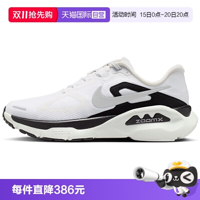 【自营】NIKE耐克男鞋STRUCTURE PLUS运动鞋专业跑步鞋II7192-100