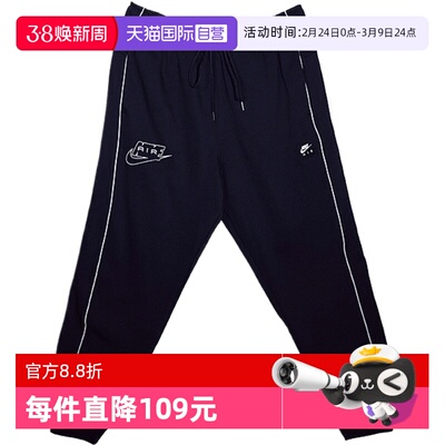 【自营】NIKE耐克男子AIR FLC JOGGER运动休闲卫裤长裤IO0578-010
