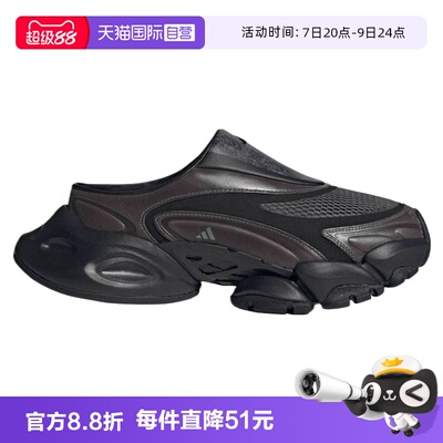 【自营】adidas阿迪达斯中性XLG RUNNER MULEFOS运动休闲鞋JS4529