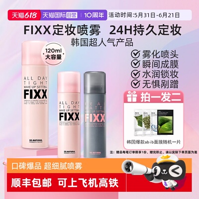 powder4room定妆持妆防水防汗