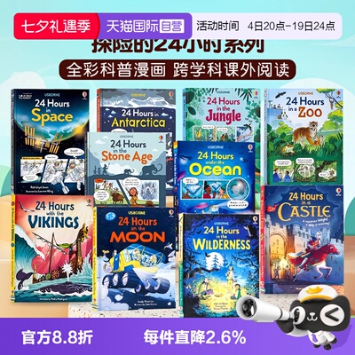 【自营】Usborne出品 探险的24小时 10册套装英文原版 24Hours in the Jungle/Antarctica精装全彩科普漫画绘本少儿英文课外阅读