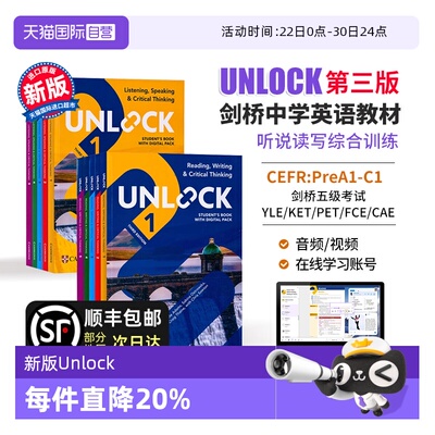 【自营】Unlock第三版 unlock教材 新版 Unlock Reading Writing Listening Speaking 1 2 3 4 5 阅读听力口语 unlock教材第三版