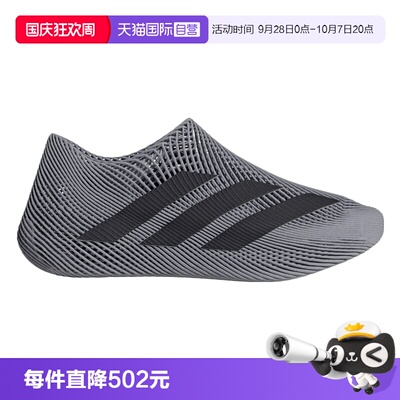 【自营】adidas阿迪达斯CLIMACOOL中性运动训练跑步鞋KJ8978