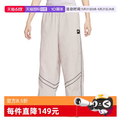 【自营】NIKE耐克男子运动休闲长裤IF1307-072