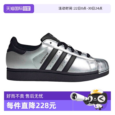 【自营】adidas阿迪达斯三叶草女SUPERSTAR贝壳头休闲板鞋 IH1599