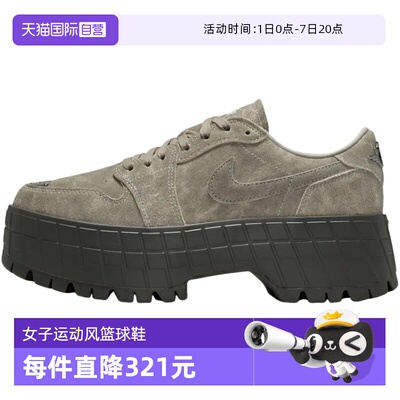 【自营】NIKE耐克AIRJORDAN1 BROOKLYN女子运动休闲鞋IR7248-304