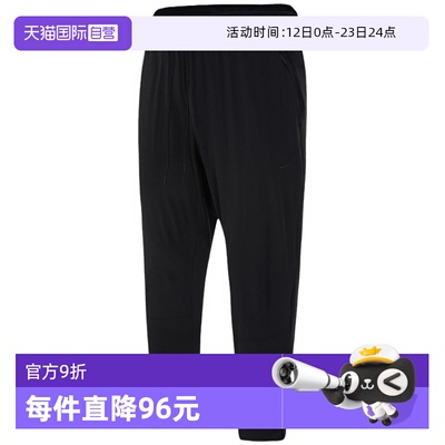 男裤耐克秋季新款束脚裤跑步