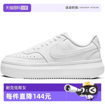 【自营】NIKE耐克女鞋新款厚底增高松糕鞋休闲板鞋DM0113-100