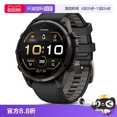 【自营】【新品】Garmin佳明fenix9旗舰全能运动手表AMOLED屏钛金属蓝宝石镜面100+运动模式户外潜水智能腕表