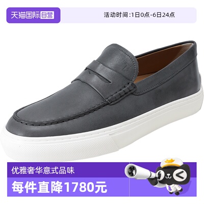 Tod'S厚底一脚蹬乐福鞋便鞋皮鞋