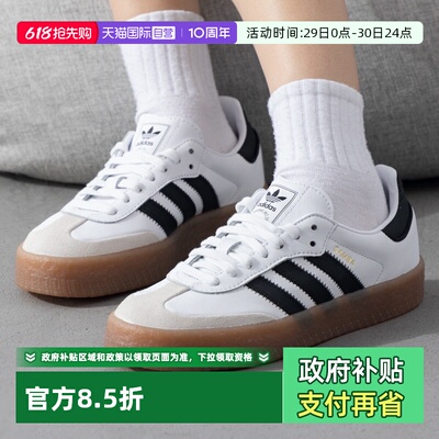 AdidasSAMBAE女子运动鞋