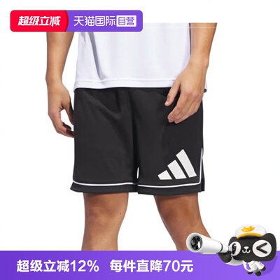 【自营】adidas阿迪达斯男子BOS SHORT针织运动短裤JN4728