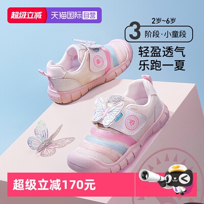 TARANIS/泰兰尼斯春季新款运动鞋