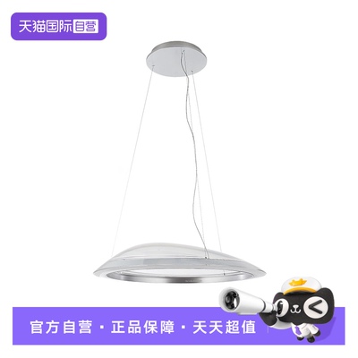 意大利客厅吊灯Artemide