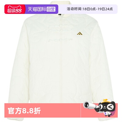 【自营】adidas阿迪达斯棉服春女新中式保暖运动休闲夹克 KH2664