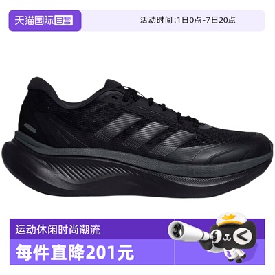 【自营】adidas阿迪DREAMCUSHIONSPW FTW男女运动跑步鞋KI5115