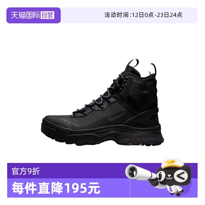 【自营】NIKE耐克男鞋ACG ZOOM GAIADOME GORE-TEX靴子DD2858-001