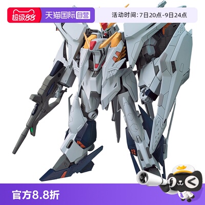 自营HGUC柯西拼装模型万代
