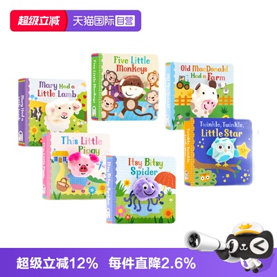 欧美经典童谣手指偶书