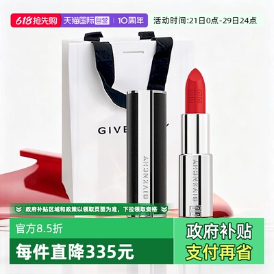 【自营】Givenchy/纪梵希高定禁忌口红3.4gN306哑光501生日礼物袋