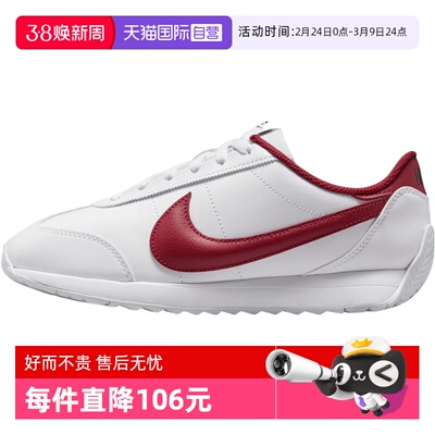 【自营】NIKE耐克女鞋W NIKE PACIFIC LTR运动休闲鞋HV6430-101