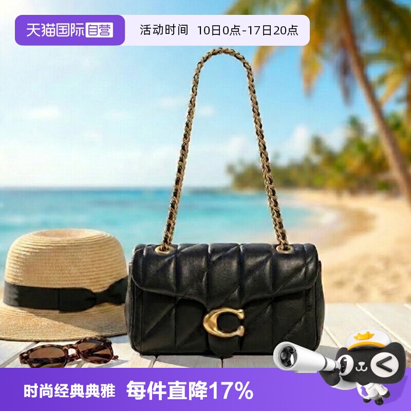 【自营】COACH/蔻驰Tabby系列皮革绗缝斜纹女士单肩包斜挎链条包